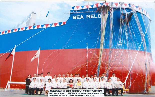 NEWLY BUILT, MV SEA MELODY, DELIVERY | Fair Shipping Corporation