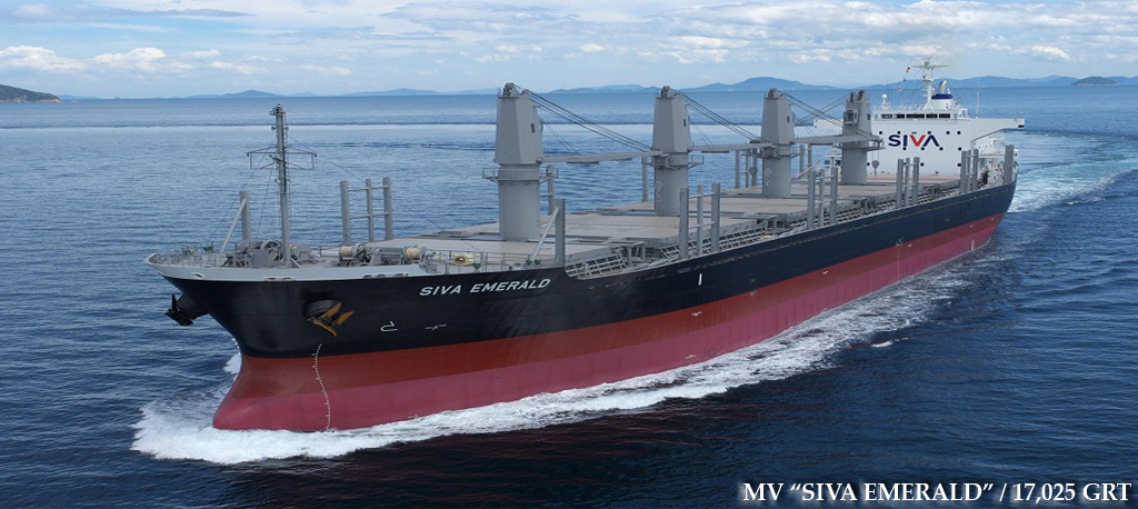 MV "SIVA EMERALD" | Fair Shipping Corporation